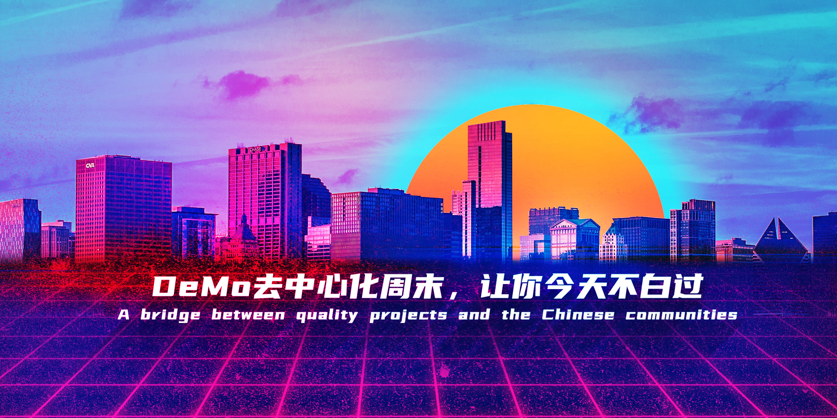 Sui NFT市场/Sui域名 测试网交互一箭双雕 — DeMo